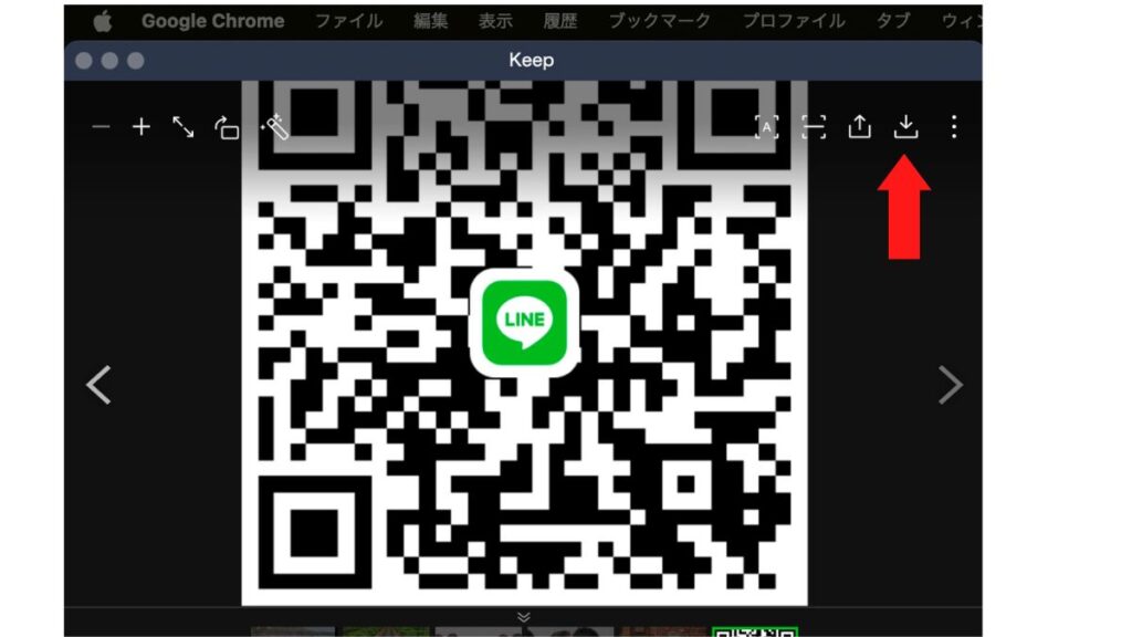 LINEのQRコードを印刷する方法は？コンビニでのやり方や注意点を解説