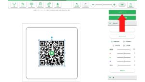 LINEのQRコードを印刷する方法は？コンビニでのやり方や注意点を解説