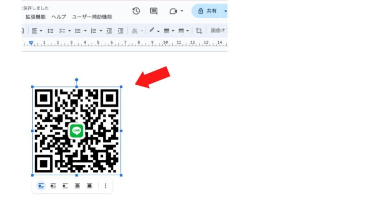 LINEのQRコードを印刷する方法は？コンビニでのやり方や注意点を解説