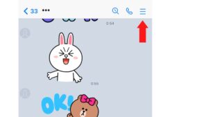 LINEのトークを隠すアプリはある？非表示設定や通知オフの方法を紹介